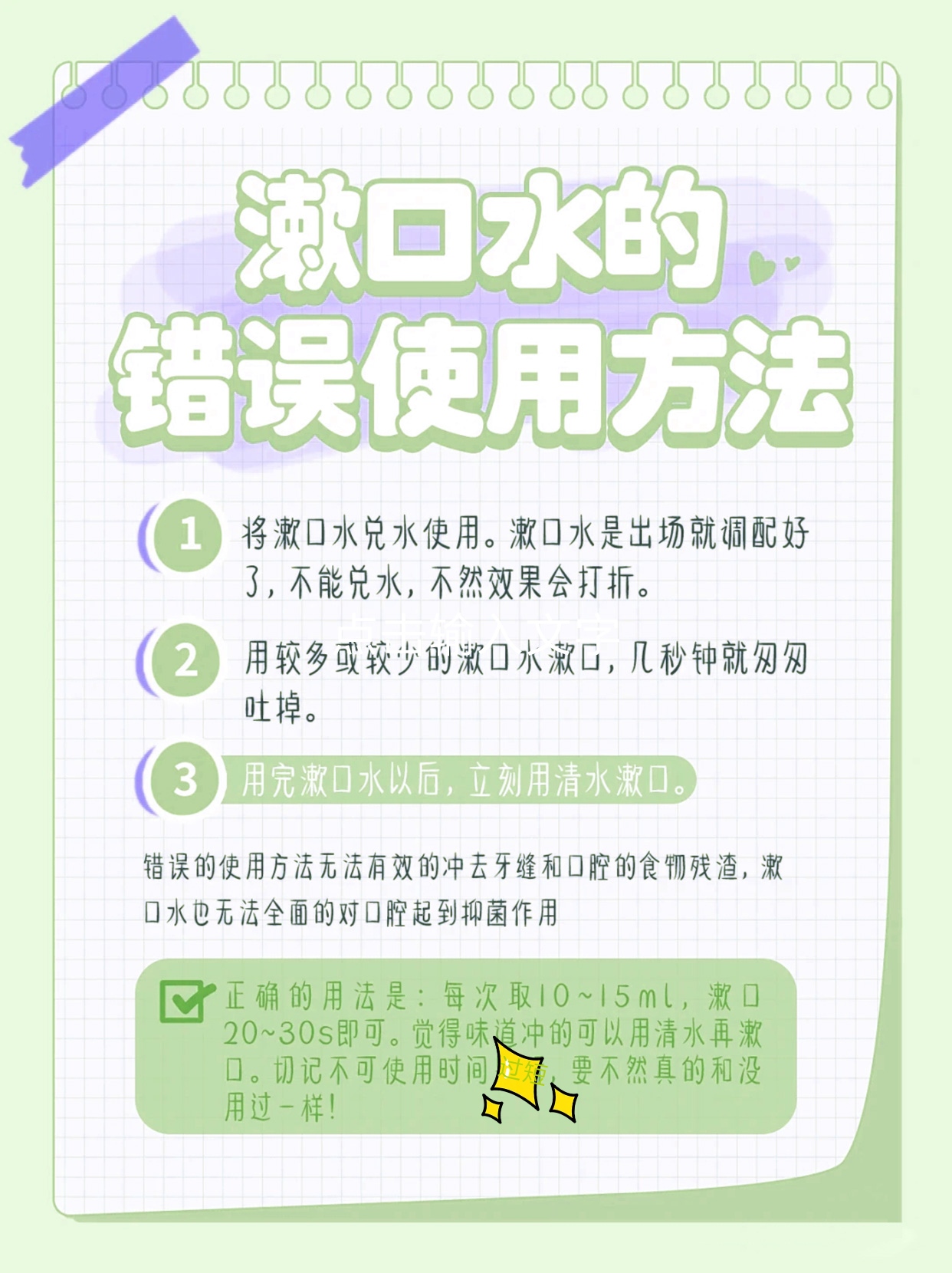拒绝社交尴尬现场上班通勤必备 哔哩哔哩