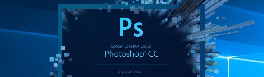 Adobe_Photoshop_CC超级简单的安装教程和PSCC注册机永久免费使用方法 - 哔哩哔哩