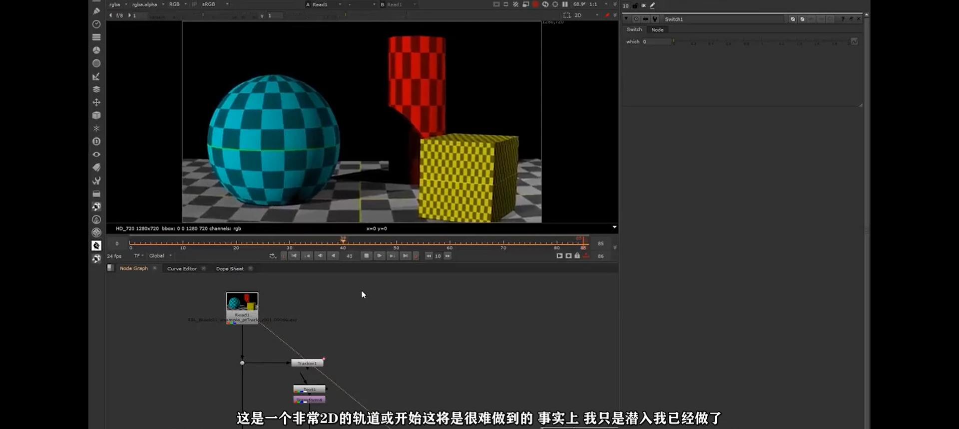 Nuke合成基础深入研究 - 哔哩哔哩