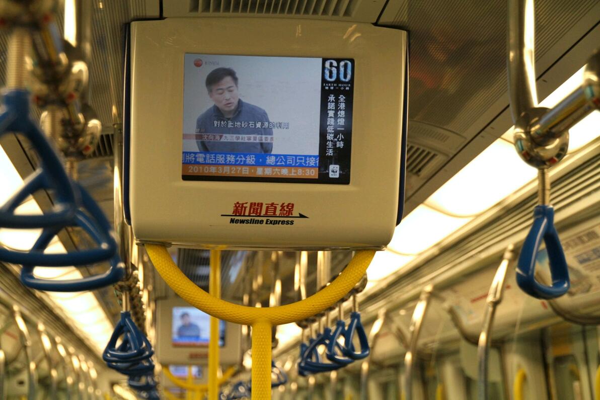 【香港地铁科普5】港铁近幾川崎列车（SP1900/1950/KRS991/IKK-train） - 哔哩哔哩