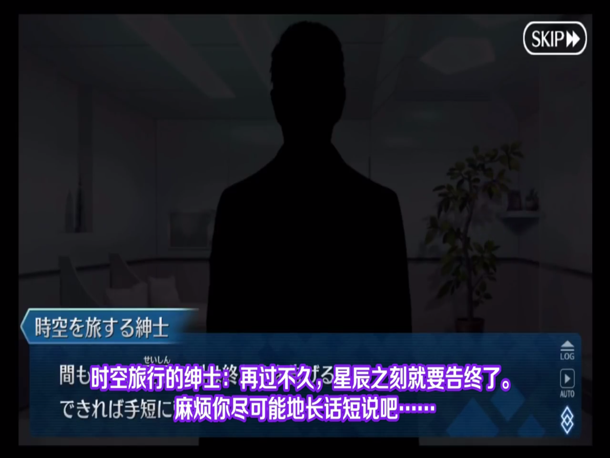 fgo1.5.4的情报整理以及一些推测/感想 - 哔哩哔哩