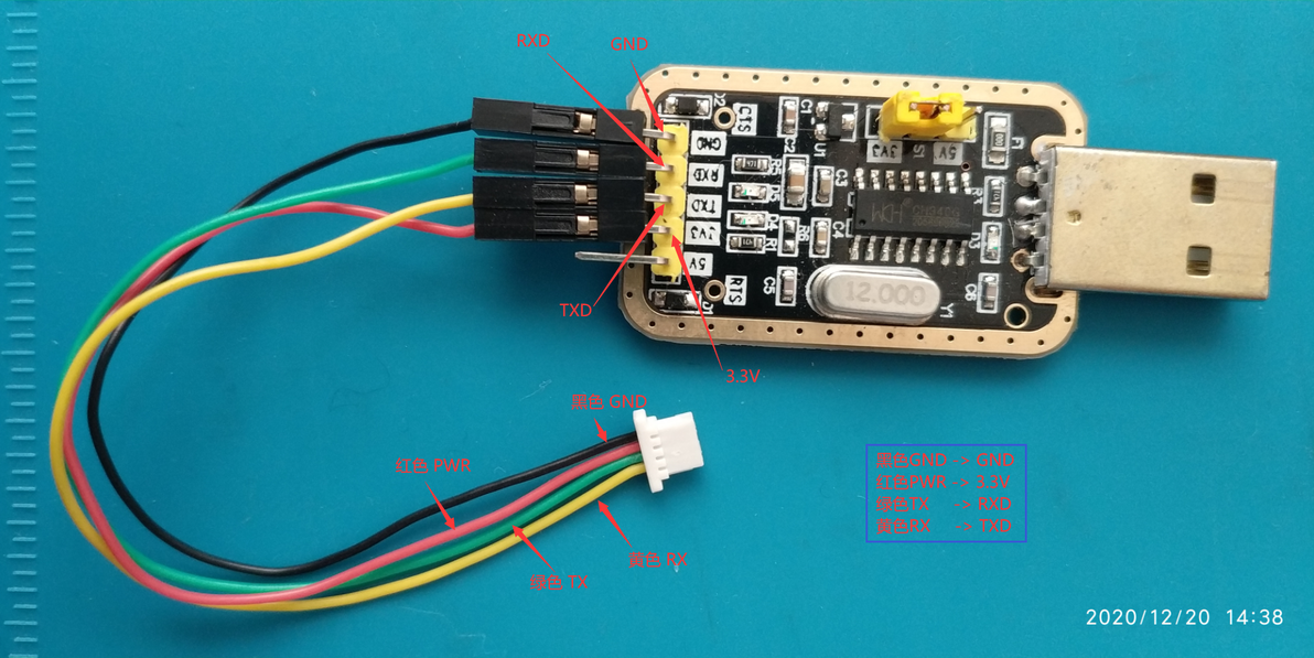 CC3D飞控使用ST-Link刷写固件，USB转TTL进行调参，实物接线图 - 哔哩哔哩