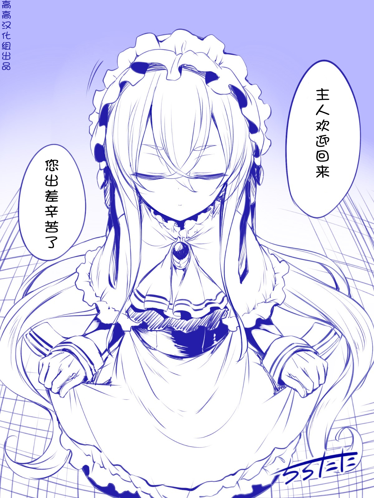 [tirotata]女仆长和想象的不一样啊 - 哔哩哔哩