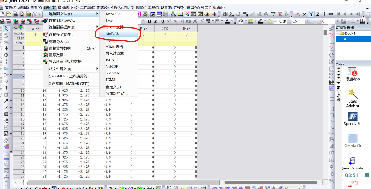 origin2021如何将matlab数据导入 - 哔哩哔哩