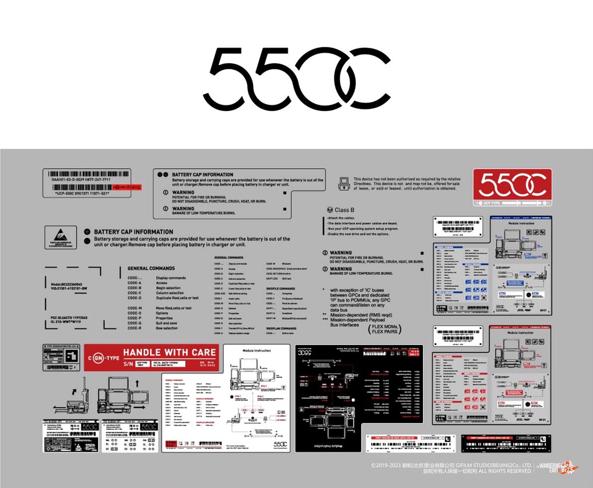 流浪地球2_550C官方设定图 - 哔哩哔哩