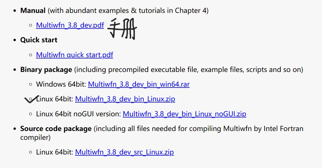 Multiwfn在linux下的安装与创建cp2k输入文件学习笔记 - 哔哩哔哩