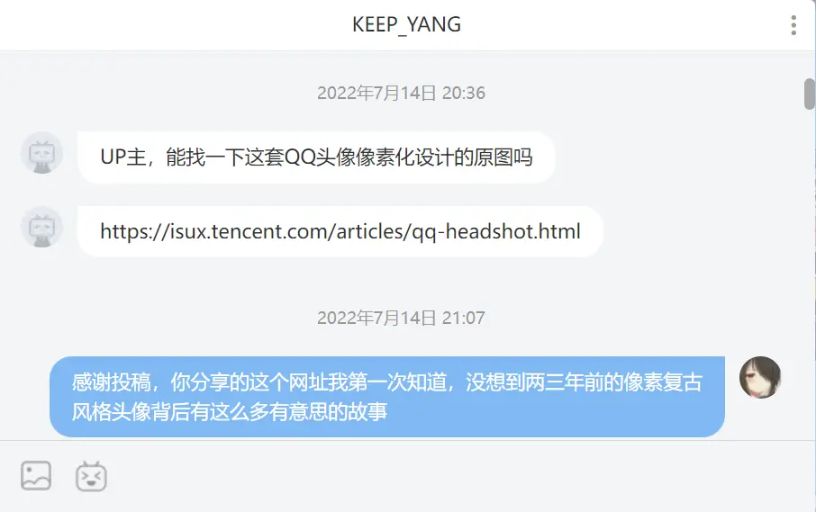 QQ20周年像素复古头像，105个像素风格QQ头像——第三期 - 哔哩哔哩