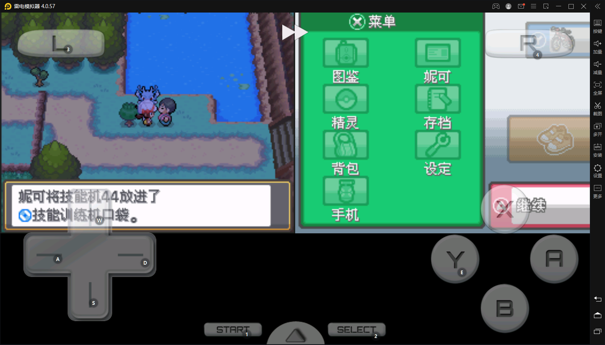 口袋妖怪心金 图文攻略（2） - 哔哩哔哩