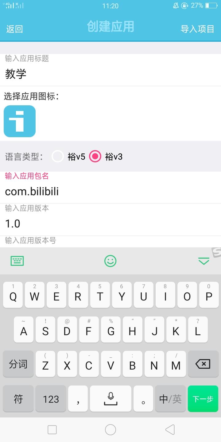 [IAPP 0基础教程-第一期]:什么是IAPP＋布局(Ⅰ)＋iapp防报毒 - 哔哩哔哩