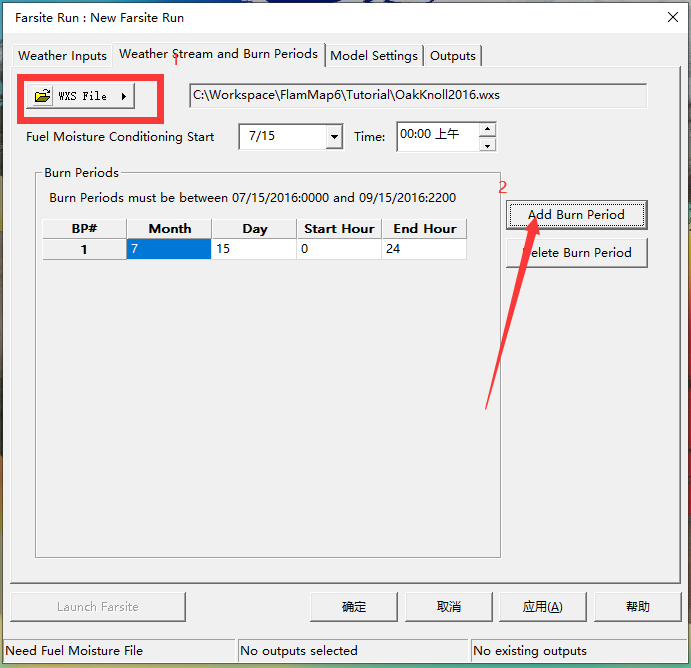 推荐一款火灾模拟的软件--FlamMap - 哔哩哔哩
