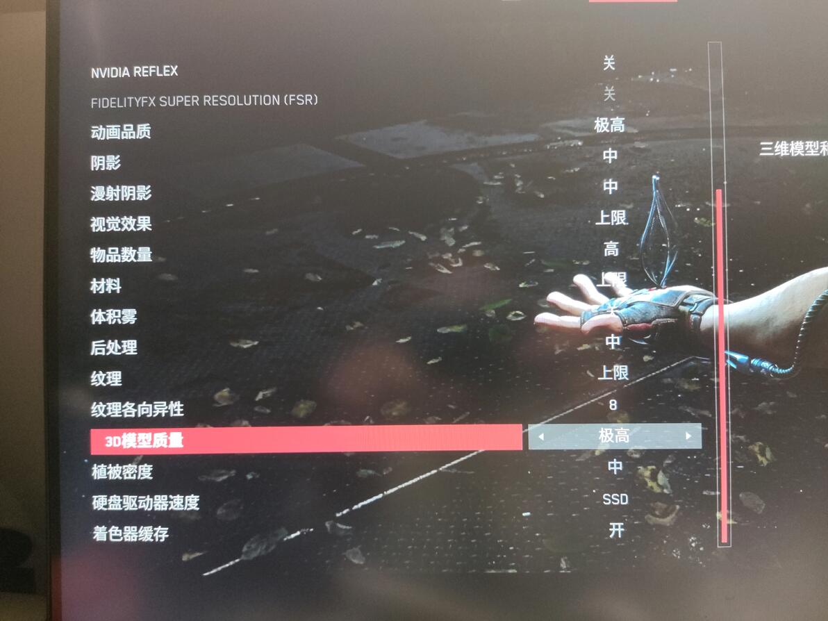 原子之心UE4闪崩玩一会崩XGP可能有用的操作 - 哔哩哔哩
