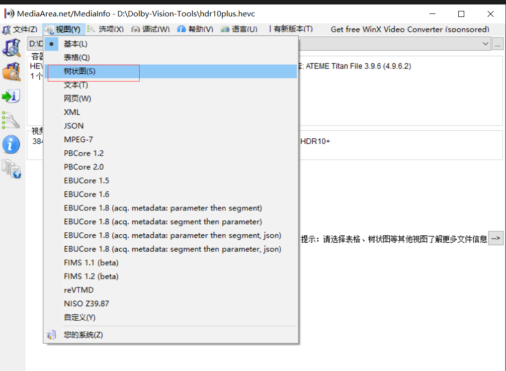 【教程】HDR10plus转Dolby vision杜比视界 - 哔哩哔哩