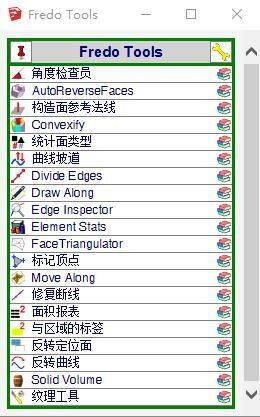 SU插件情报局 | Fredo工具集：纹理工具（附插件下载） - 哔哩哔哩