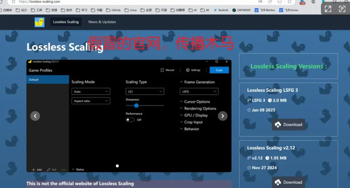 小黄鸭Lossless Scaling，拼好帧使用全指南 - 哔哩哔哩