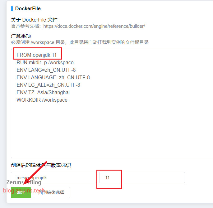 雨云VPS搭建MCSM面板和我的世界服务器教程 - 哔哩哔哩