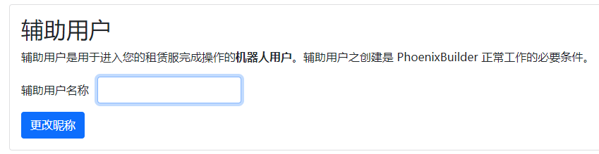 Fastbuilder安装与启动 - 哔哩哔哩