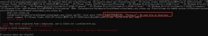 StableDiffusion roop免费换脸工具安装及出现问题的处理方法 - 哔哩哔哩