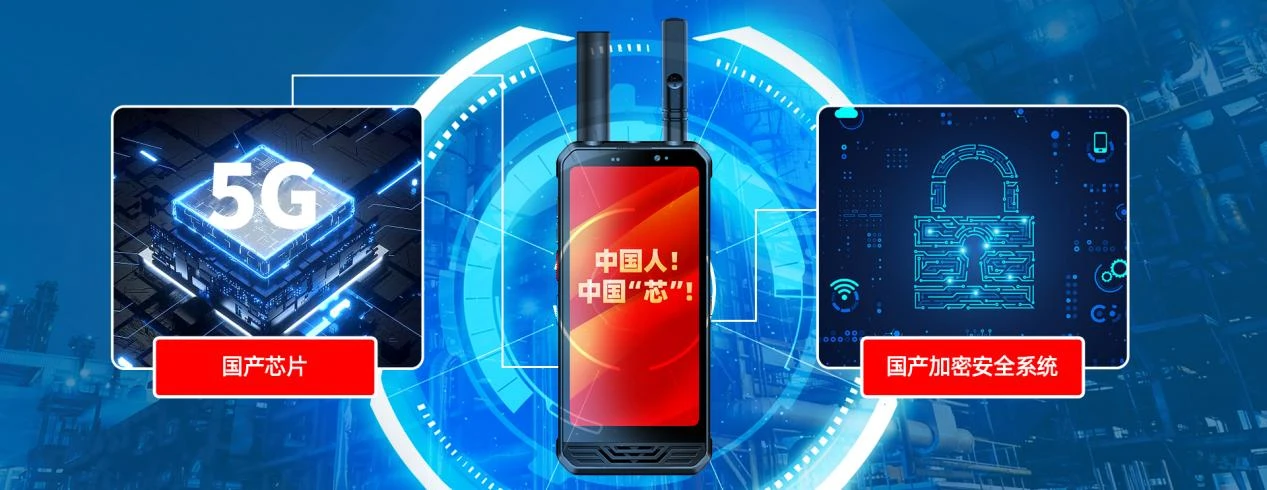 紫光展锐携手CONQUEST征服推出5G国产“芯”北斗RTK高精度定位DMR双模 - 哔哩哔哩