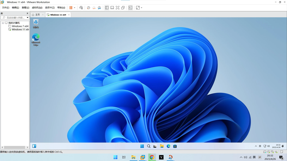 vmware16安装win11教程 - 哔哩哔哩