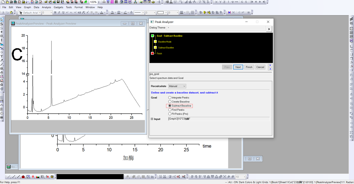 用Origin9.1处理色谱图：基线确定与扣除等 - 哔哩哔哩