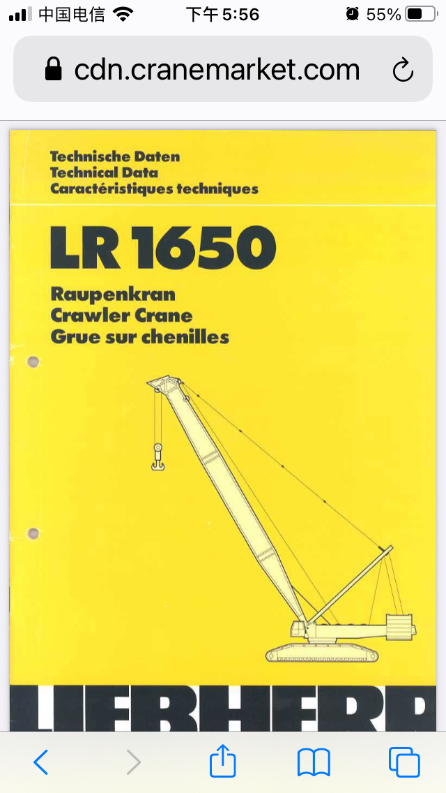 lr1650 load chart - 哔哩哔哩