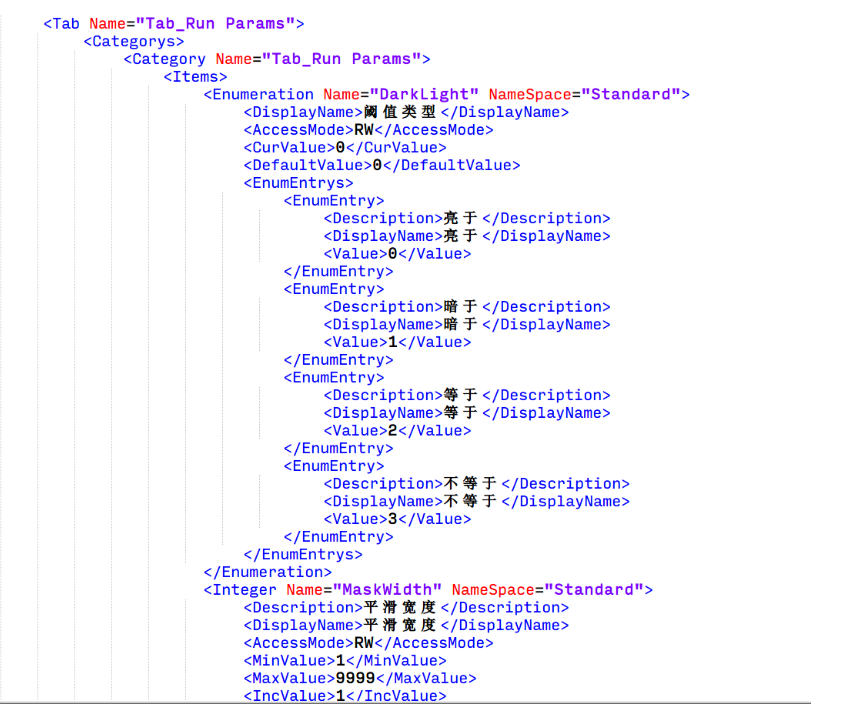 海康visionmaster开发笔记10-集成HALCON第三方算子到VM工具箱的方法 - 哔哩哔哩