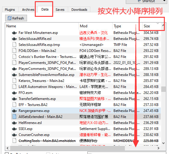 一个稳定可靠的解决辐射4 BA2 文件上限方案 - 哔哩哔哩