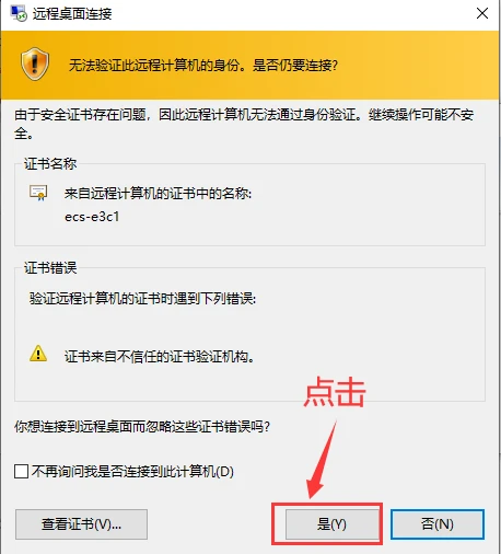 Win系统服务器使用CCProxy软件搭建Socket5(Sk5)IP搭建教程！ - 哔哩哔哩