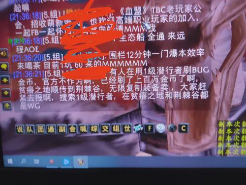 魔兽世界TBC怀旧服：逆天刷金BUG，工作室1级小号狂刷上百万金币 - 哔哩哔哩