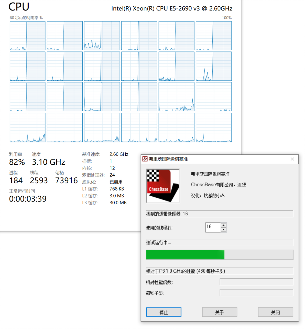 【硬件折腾】至强E5 2690 V3折腾测试 - 哔哩哔哩