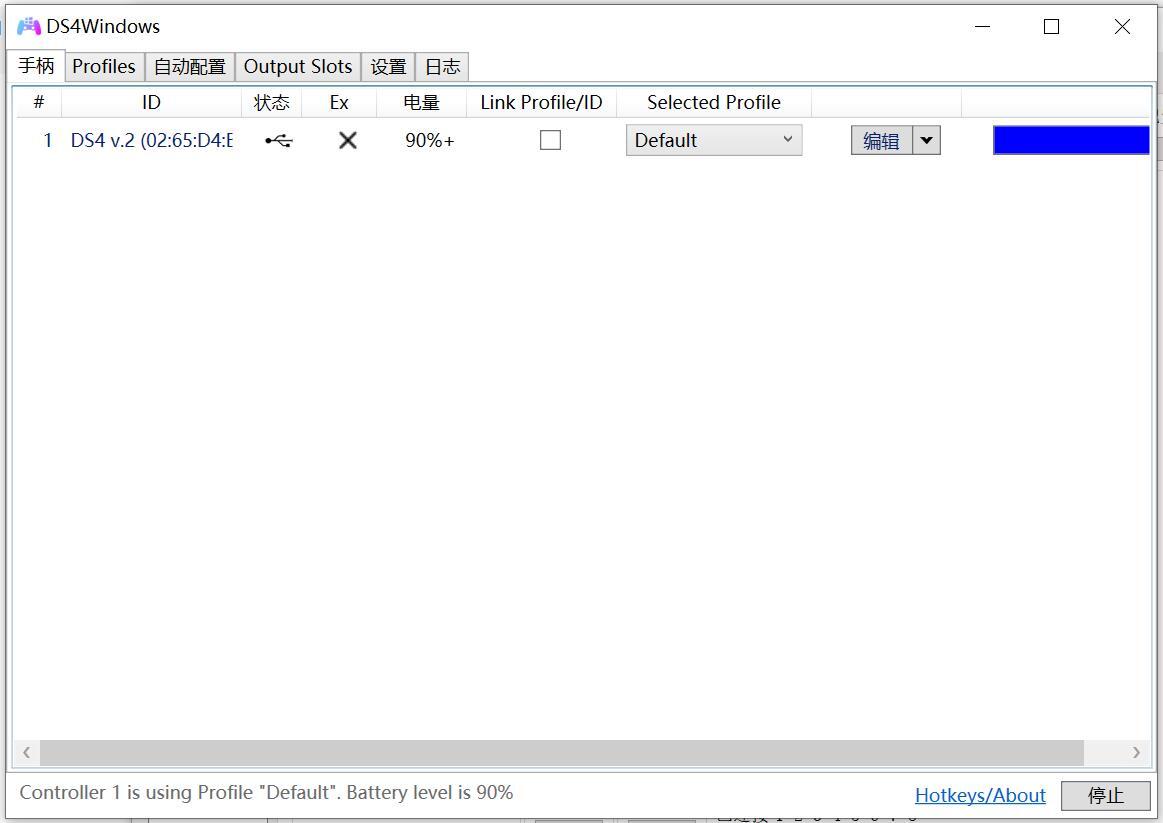 如何在YUZU模拟器中使用带有重力感应的PS4手柄 - 哔哩哔哩
