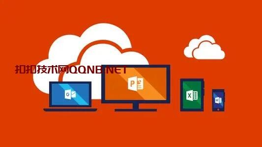 如何申请Office 365 E5开发者账号，开通OneDrive 5T空间教程 - 哔哩哔哩
