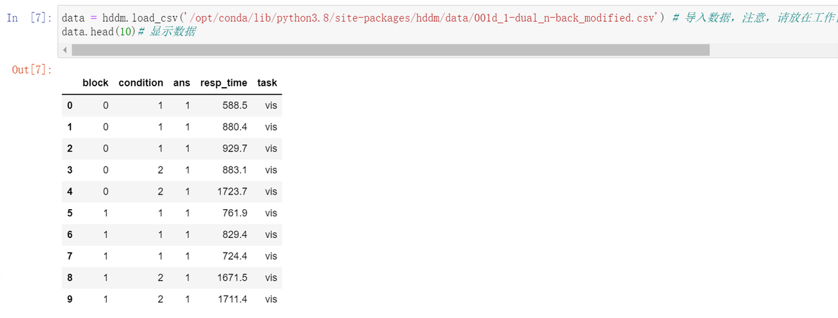 HDDM学习——从Windows向docker中传文件 - 哔哩哔哩