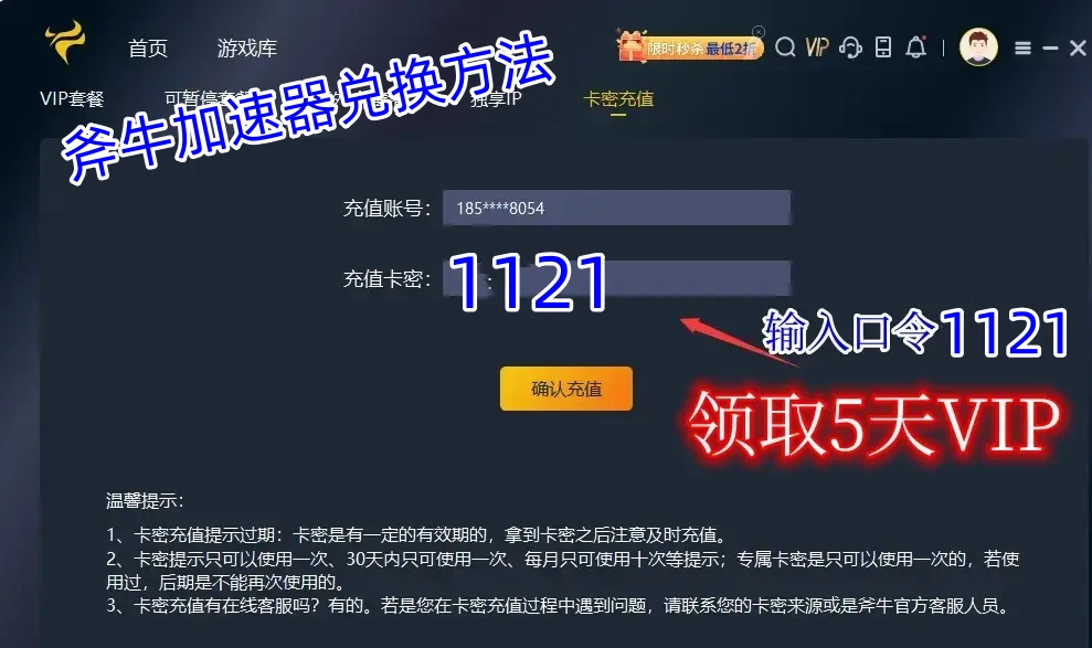 eaapp下载方法 手把手教你下载eaapp - 哔哩哔哩
