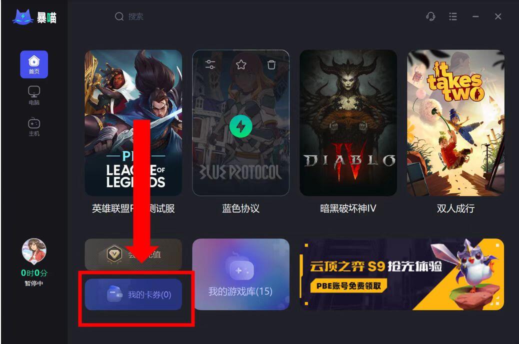 魔兽世界everlook N服亚服需要注册账号吗？ - 哔哩哔哩