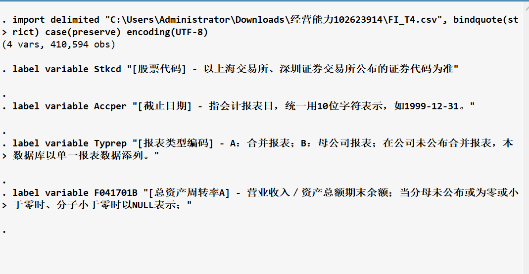 stata 加标签(label)的小技巧 - 哔哩哔哩