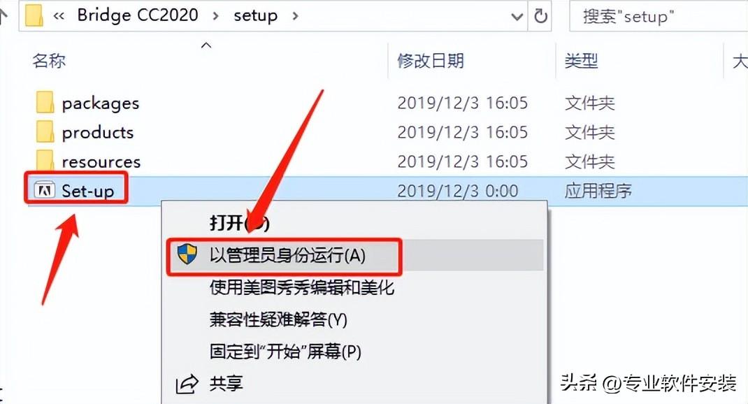 Adobe Bridge（Br）2020软件安装包和安装教程 - 哔哩哔哩