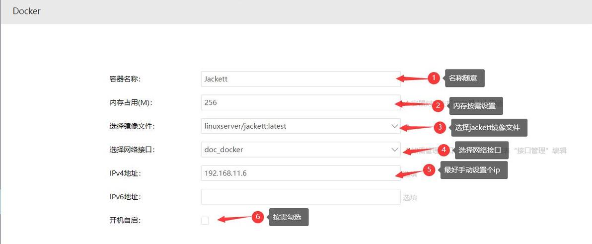 从零开始的软路由之爱快docker安装Jackett - 哔哩哔哩