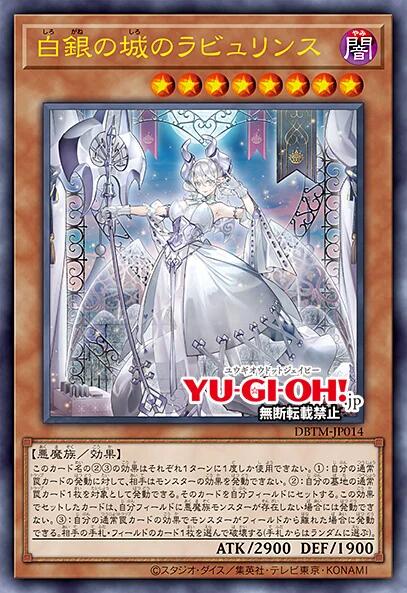 游戏王DBTM新系列--白银之城的迷宫 - 哔哩哔哩