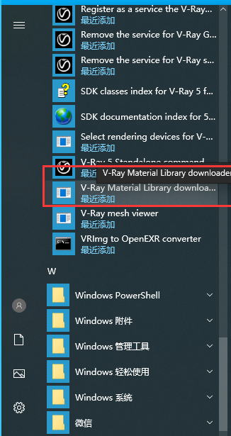 vray5.0【官方原版】材质库下载+安装方法+常见问题 - 哔哩哔哩