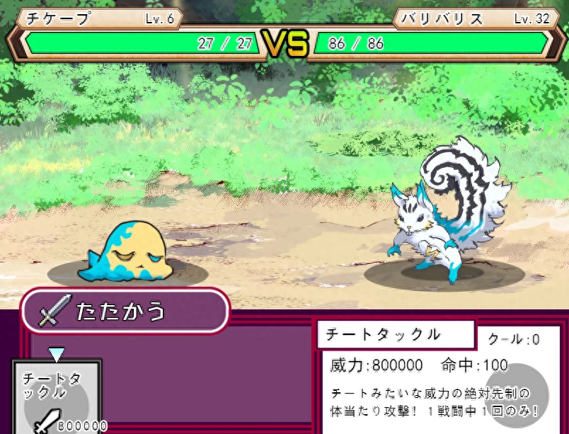 这款R18版本的“宝可梦”，发售一个月快要被吹成“神作”了 - 哔哩哔哩