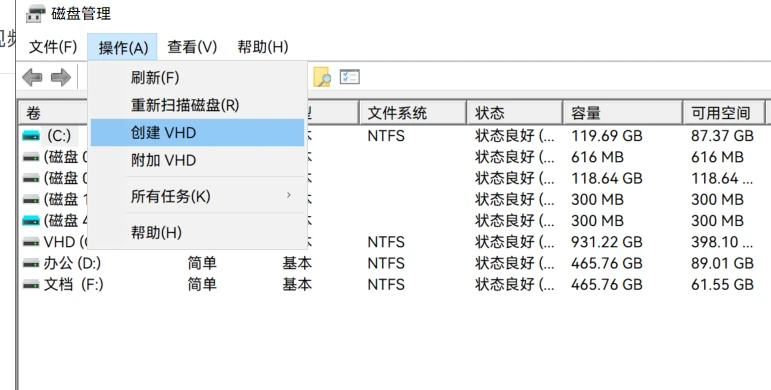 史诗！VHD启动linux！VHD启动Windows教程 - 哔哩哔哩