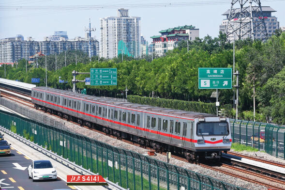 北京地铁1号线·DKZ4型地铁电动列车图片全集（2023版） - 哔哩哔哩