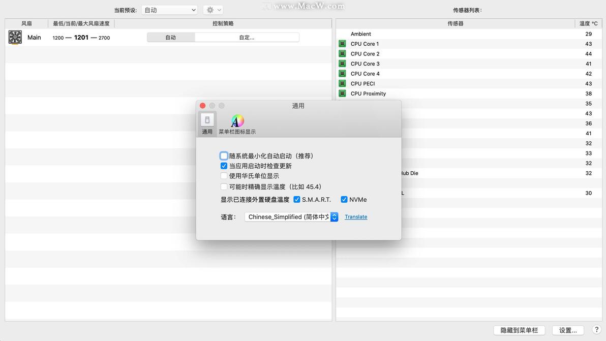 Macs Fan Control Pro mac( 电脑风扇控制软件)v1.5.9.30中文版 - 哔哩哔哩