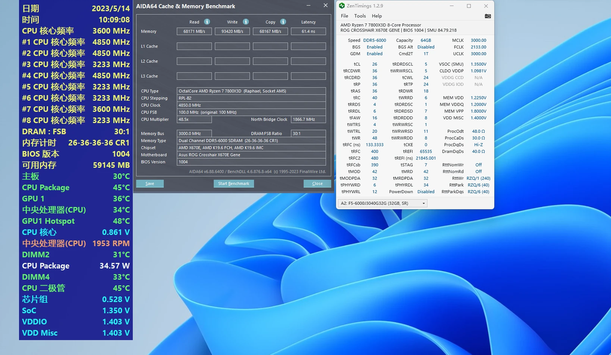 AM5处理器快速摸索FCLK频率和内存频率正确效能组合指南以7800X3D为例。 - 哔哩哔哩
