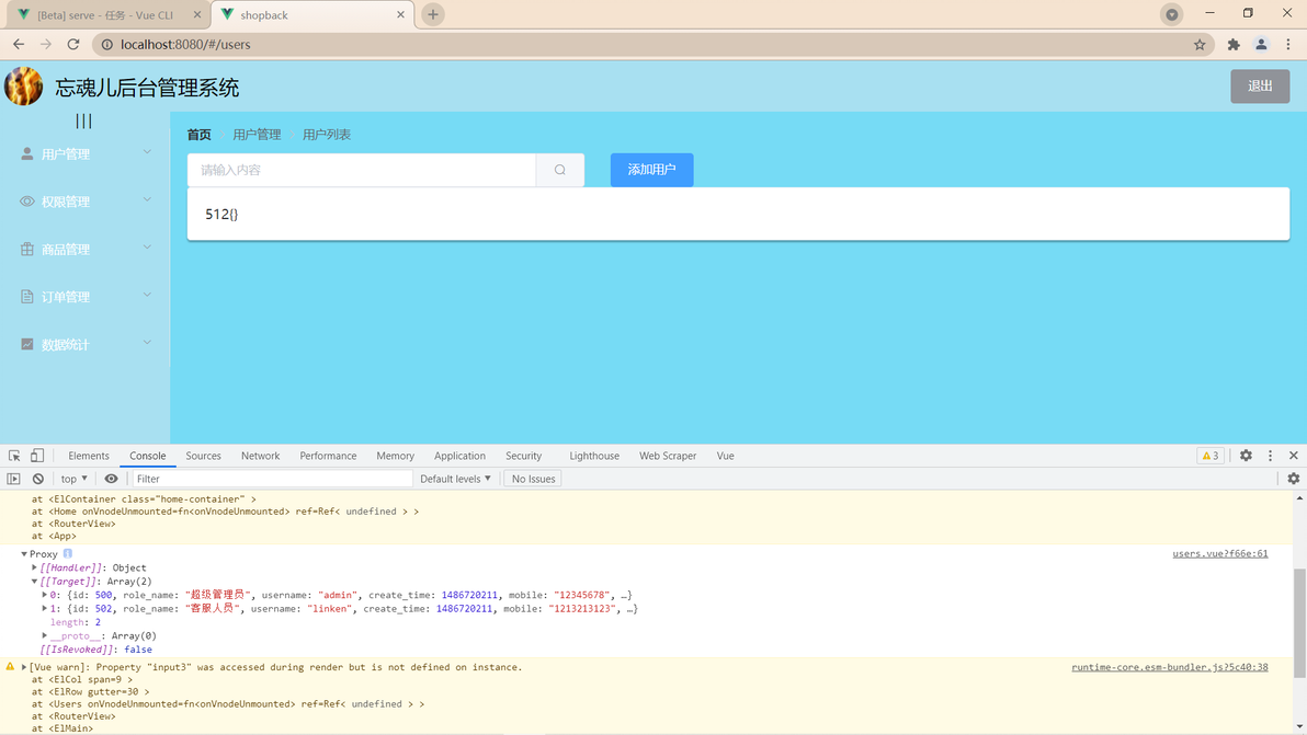 vue3网络请求到的数据为proxy对象时，如何获取值 - 哔哩哔哩