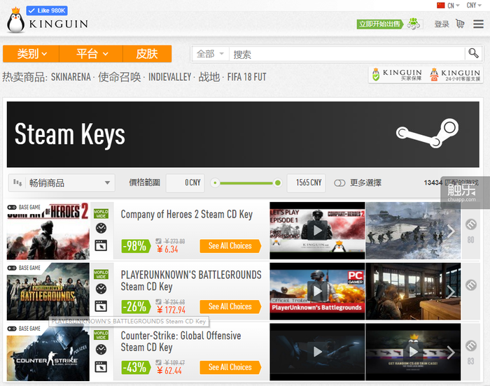 手把手教你薅G胖羊毛：Steam Key购买指南 - 哔哩哔哩