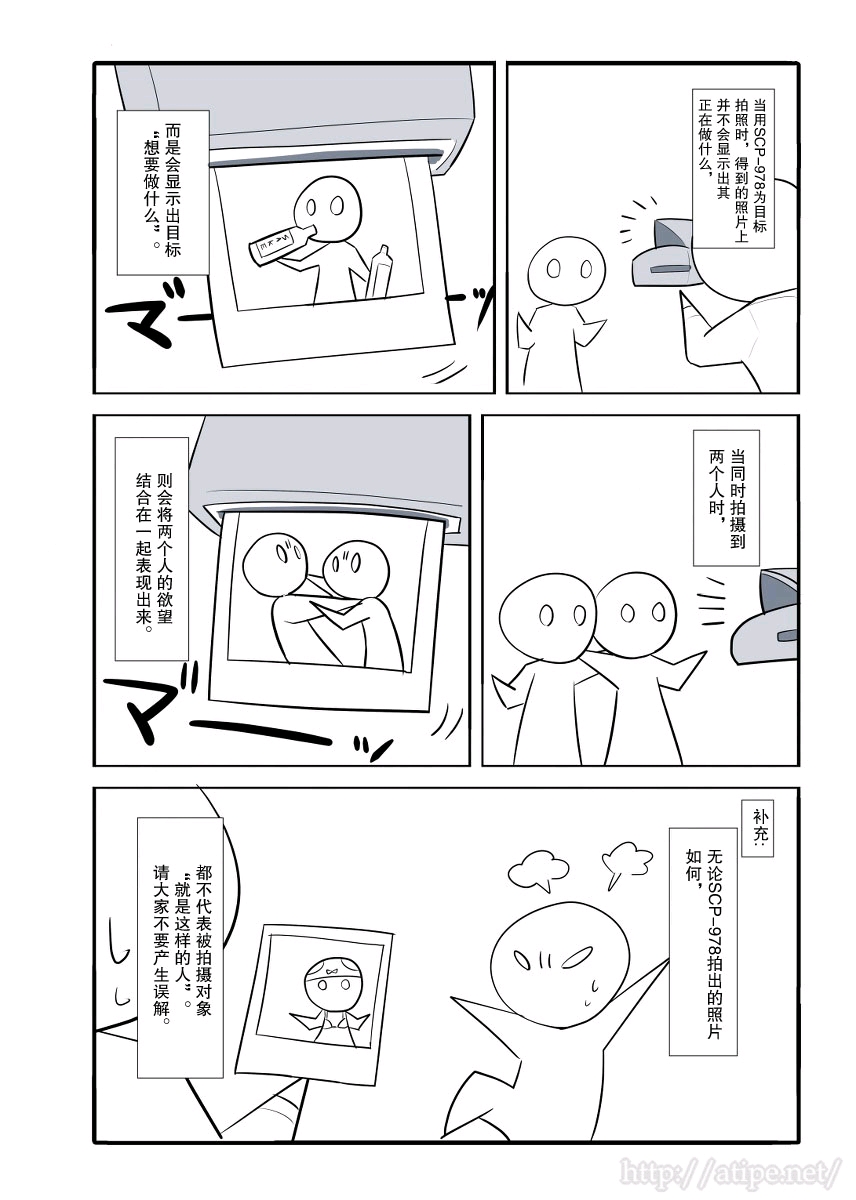 SCP－978 欲望相机 - 哔哩哔哩