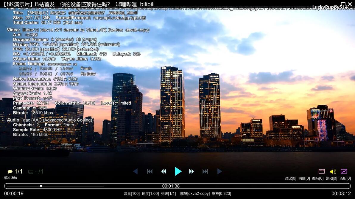 【mpv-lazy】强大的 mpv 懒人版 - 哔哩哔哩
